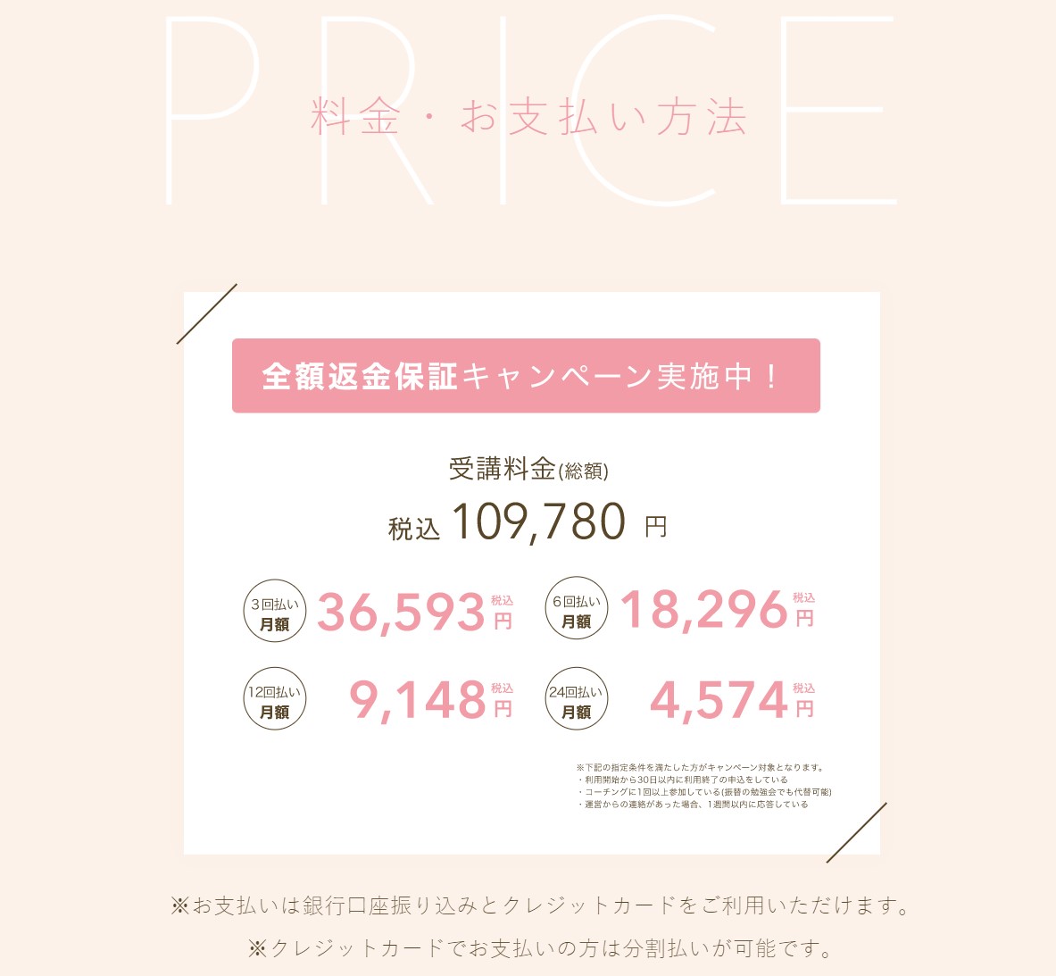 HerTech(旧：WeRuby)の口コミ評判は？内容・料金とマーケティング・Webデザインコースの詳細 | WEBCOMA