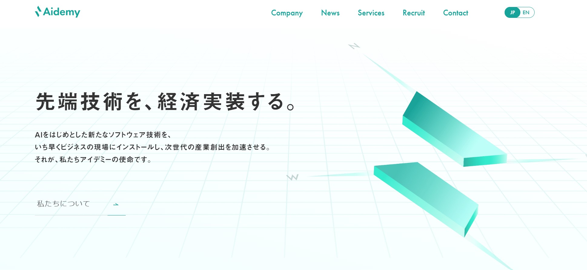 Aidemy（アイデミー）ってどう？口コミ評判や内容、料金などを徹底解説！ | WEBCOMA