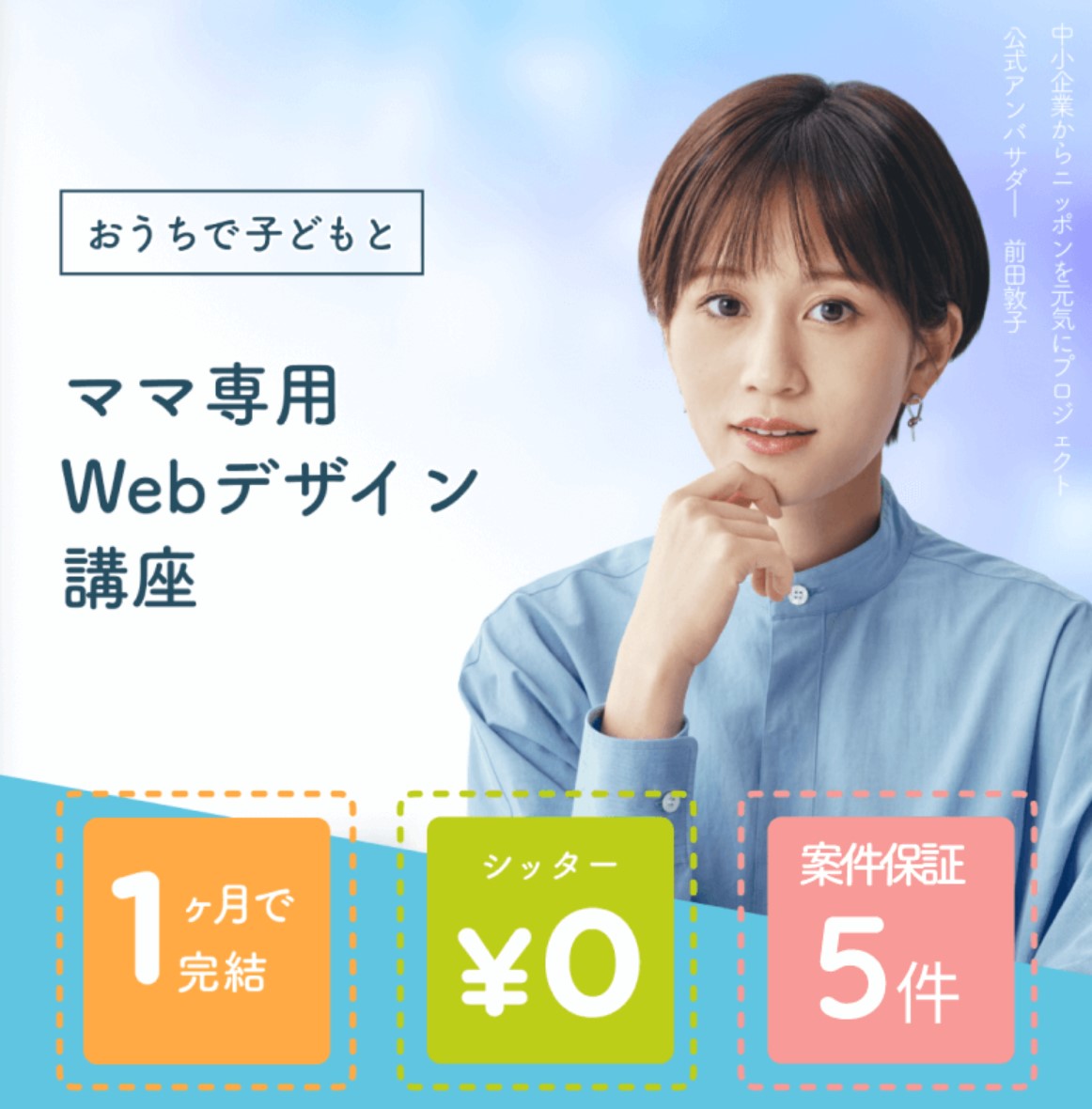 Ms.Engineer（ミズエンジニア）ってどう？口コミ評判や内容・料金など徹底解説！ | WEBCOMA