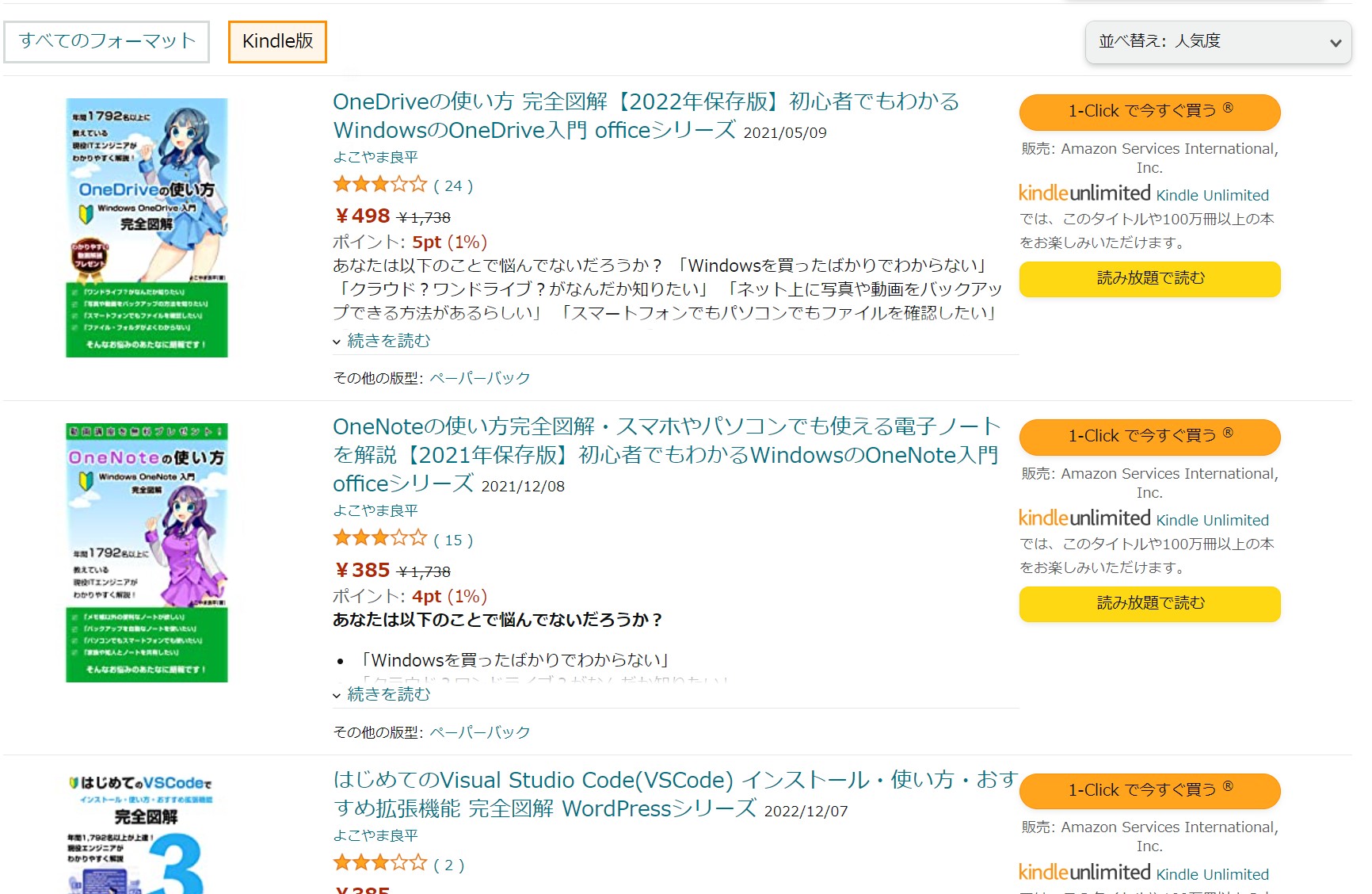 RailsHackってどう？口コミ評判や内容、料金などを徹底解説！ | WEBCOMA