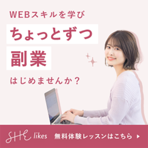 Ms.Engineer（ミズエンジニア）ってどう？口コミ評判や内容・料金など徹底解説！ | WEBCOMA